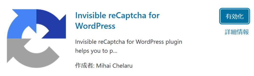 recaptcha