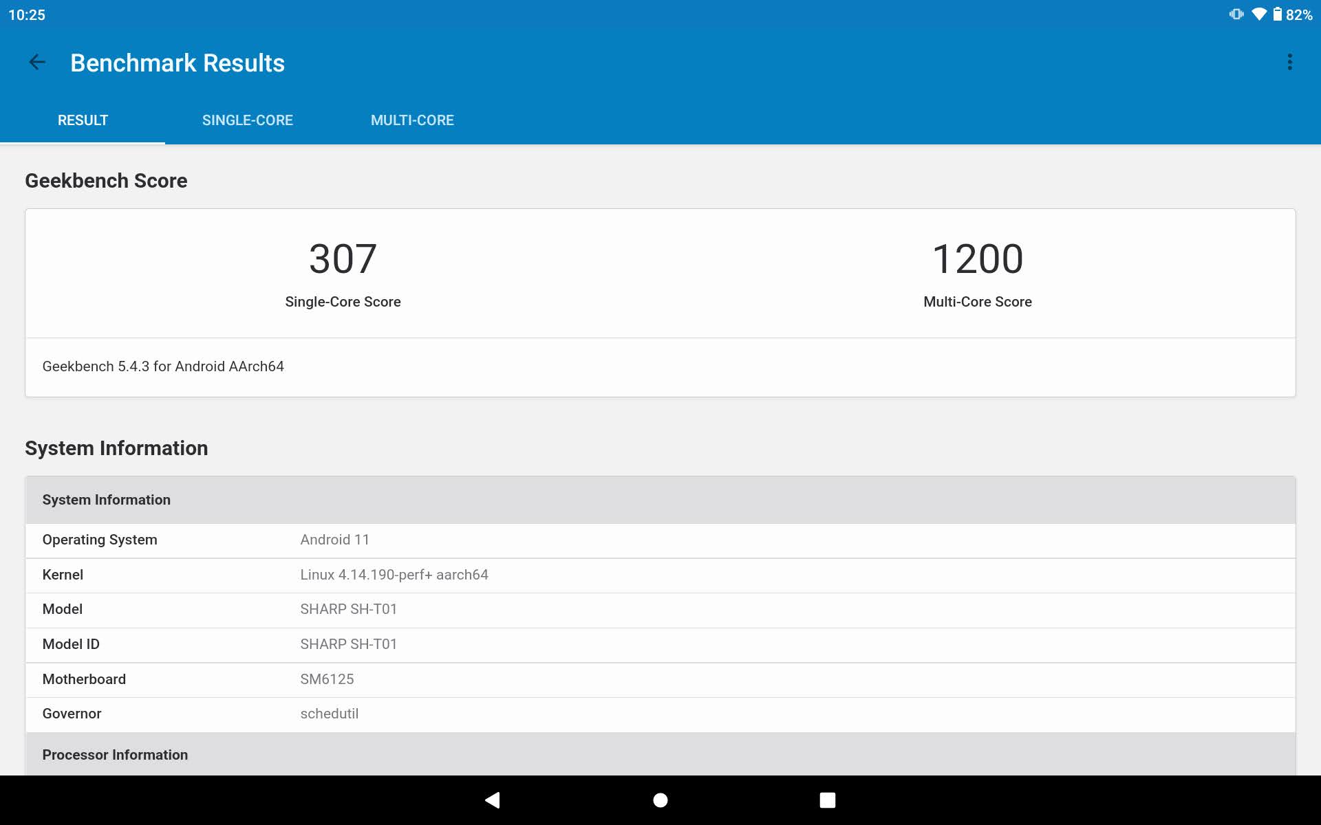 [レビュー]シャープの防水タブレットSH-T01をお風呂で使い続けた評価